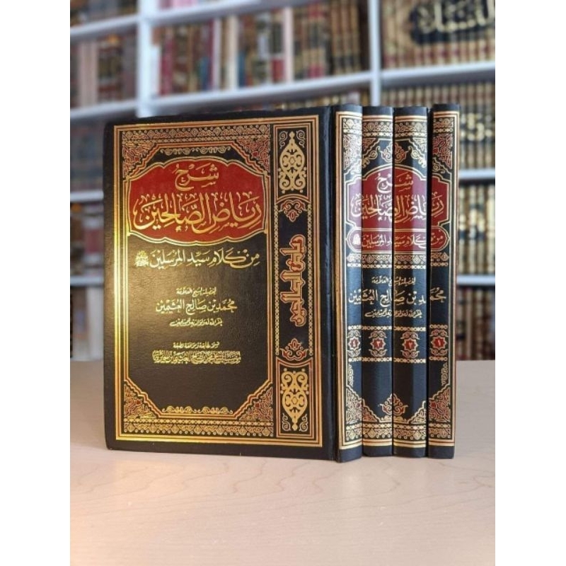 Jual KITAB ARAB SYARAH RIYADHUS SHALIHIN - SYAIKH MUHAMMAD BIN SHALIH ...