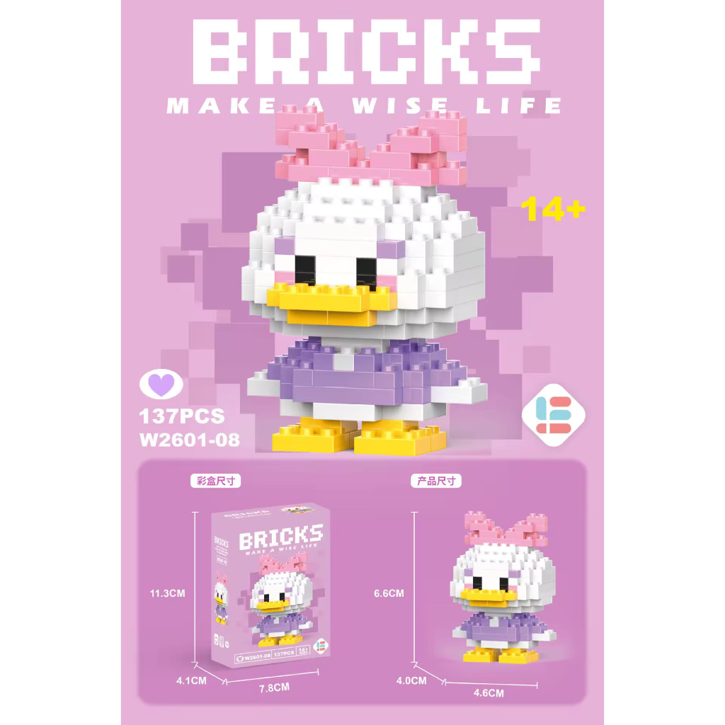 Jual [GOODTOYS] Nano Block Mainan Balok Susun Bricks Toys Building ...