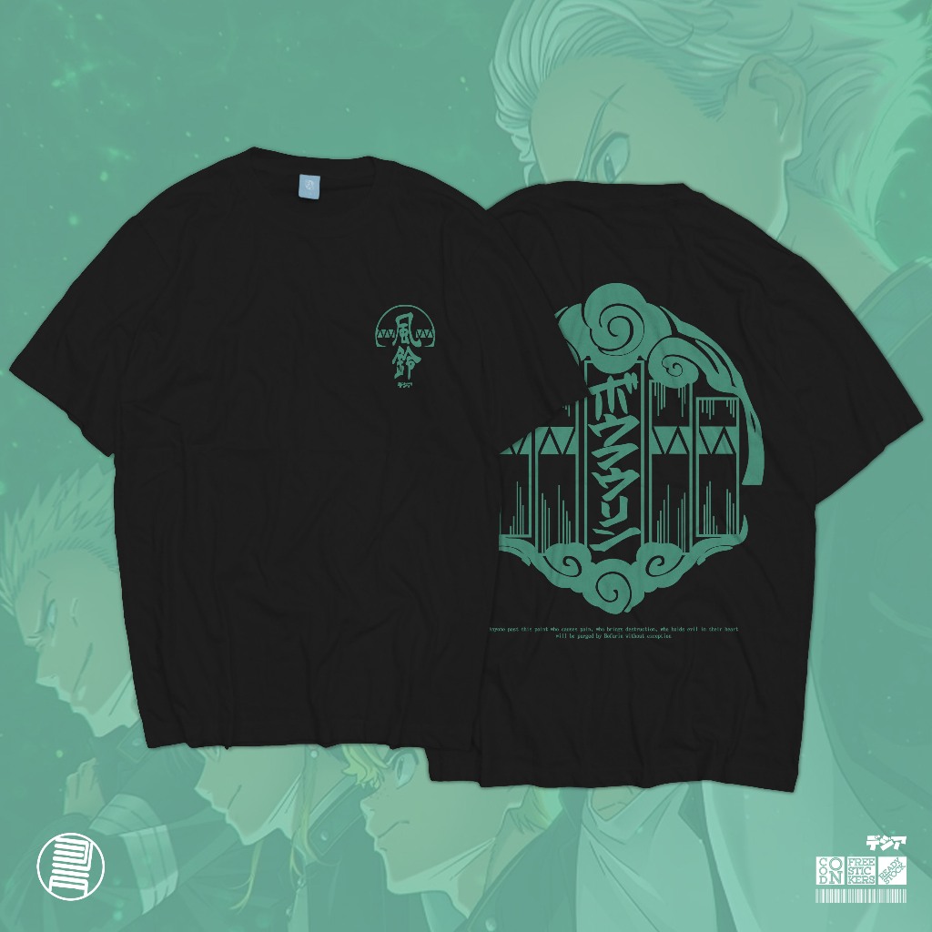 Jual Kaos Wind Breaker Bofurin Furin High Hajime Umemiya Haruka Anime ...