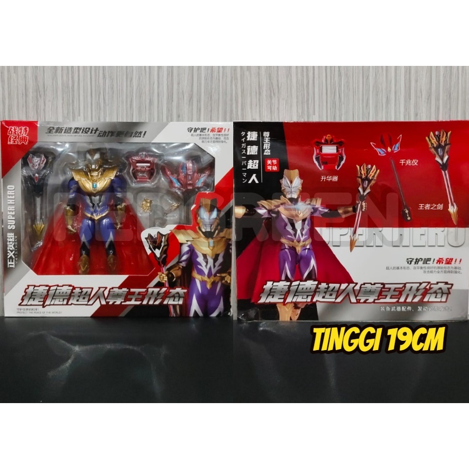 Jual mainan anak action figure shf ultraman - geed royal master koleksi ... Jual mainan anak action figure shf ultraman - geed royal master koleksi ...