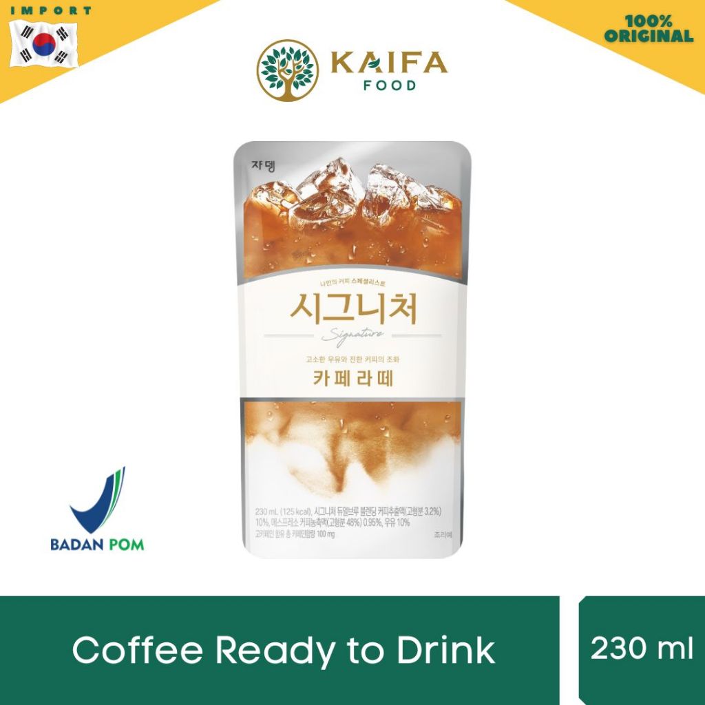 Jual Jardin Korean Pouch Drinks Signature Coffee Edition | Shopee Indonesia