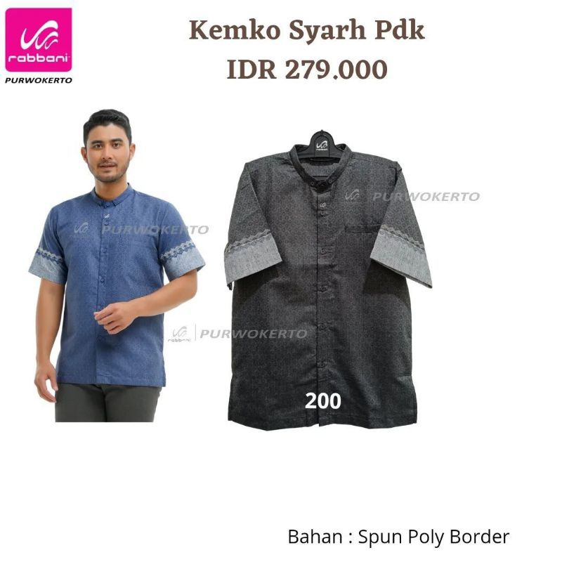 Jual KOKO DEWASA KEMKO SYARH PDK BY RABBANI (KOKO DEWASA KEMKO LENGAN ...