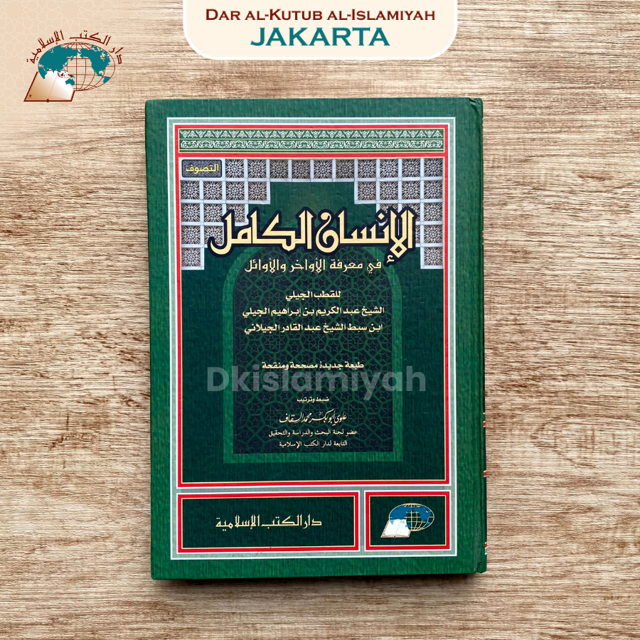 Jual DKIslamiyah - Al Insan Al Kamil | Shopee Indonesia