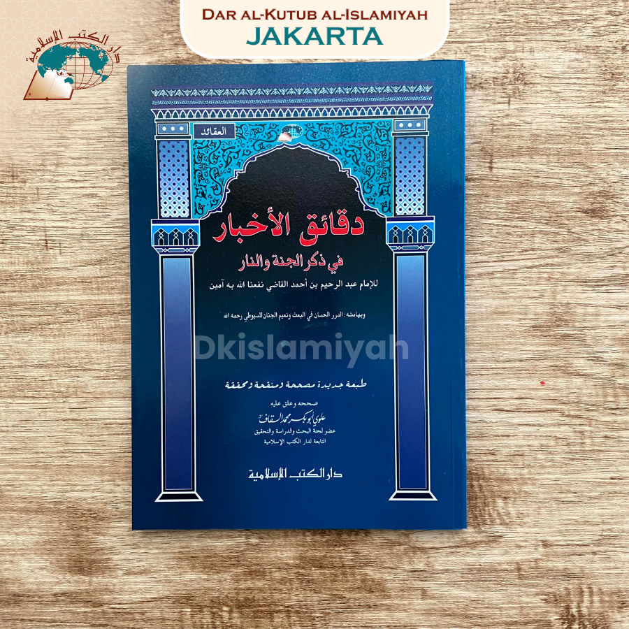 Jual DKIslamiyah - Daqa'iqul Akhbar Fi Dzikir Al-Jannah Wan Nar ...
