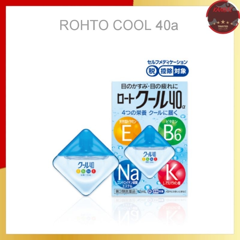 Jual Rohto Cool 40a (Obat Tetes Mata) - Oiginal Japan | Shopee Indonesia