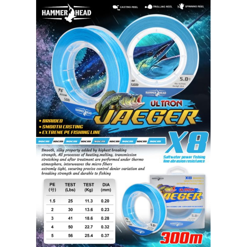 Jual PE HAMMER HEAD HAMMERHEAD ULTRON JAEGER X8 150M & 300M | Shopee ...