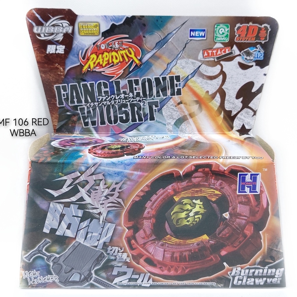 Jual Gasing Beyblade Metal Fight Merk Hongyi Gasing Beyblade Murah ART ...
