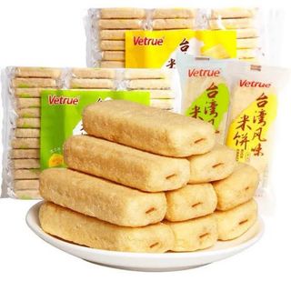 Jual [Halal] Vetrue Rice Crispy Salted Egg/Vegetable/Lobster Pedas 8g ...