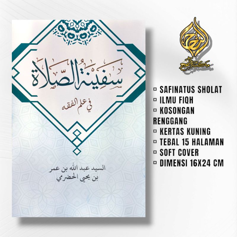 Jual KITAB SAFINATUS SOLAH SAFINAH SHOLAH , AL KAMAL | Shopee Indonesia
