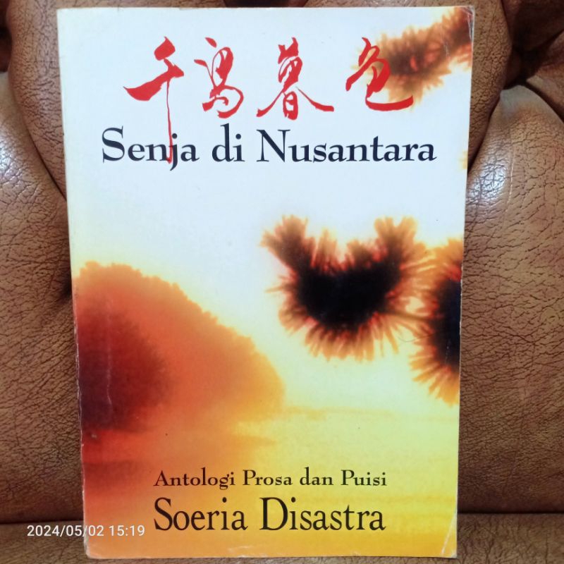 Jual ORIGINAL ANTIK BUKU SENJA DI NUSANTARA Antologi Prosa Dan Puisi ...