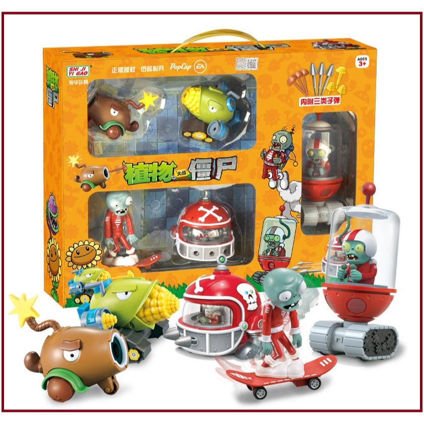 Jual RUMAH ALIEN ZOMBIE MAINAN ANAK ACTION ZOMBIE PLANT | BISA TEMBAK ...