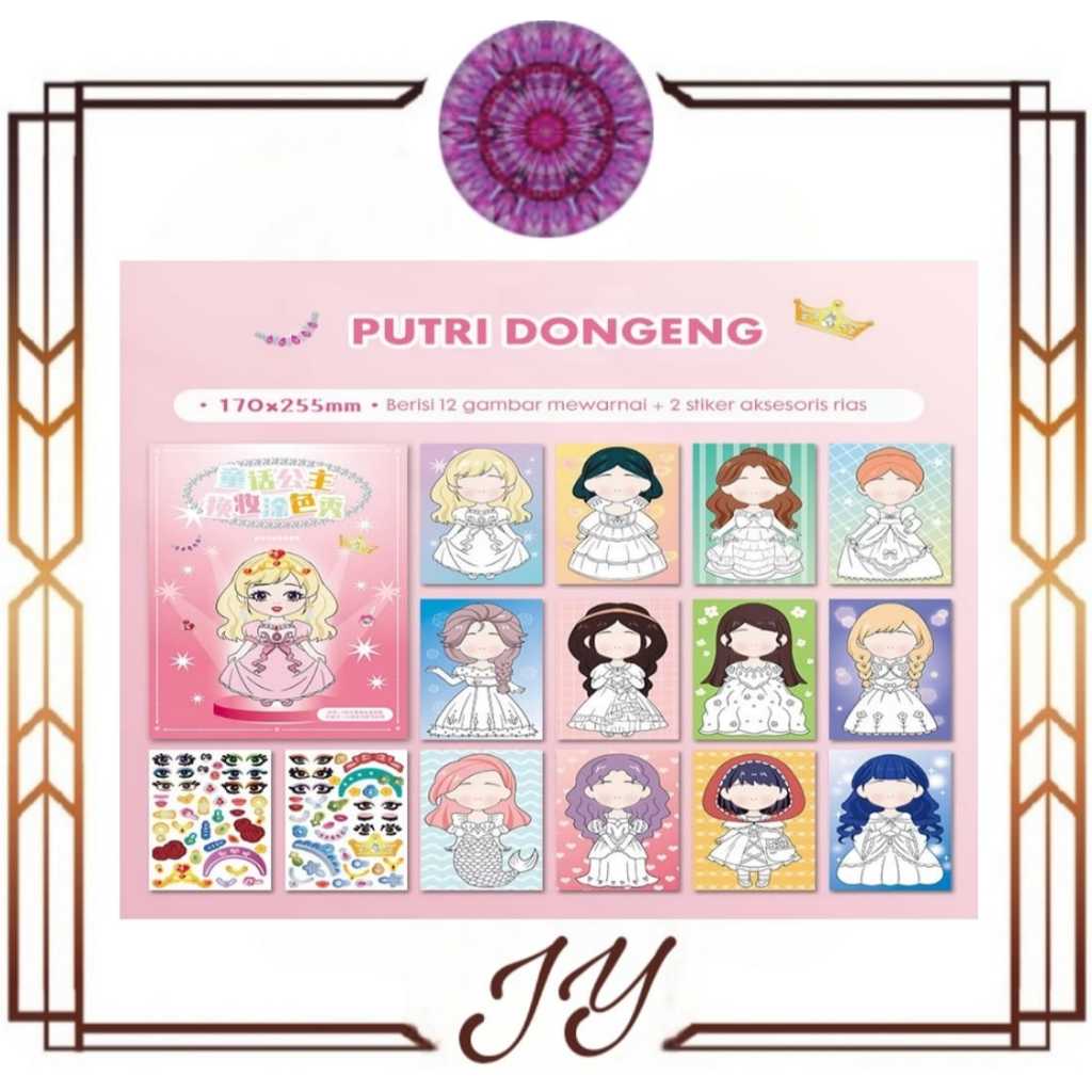 Jual (JY) Buku mewarnai princes// buku sticker putri lucu kartun ...