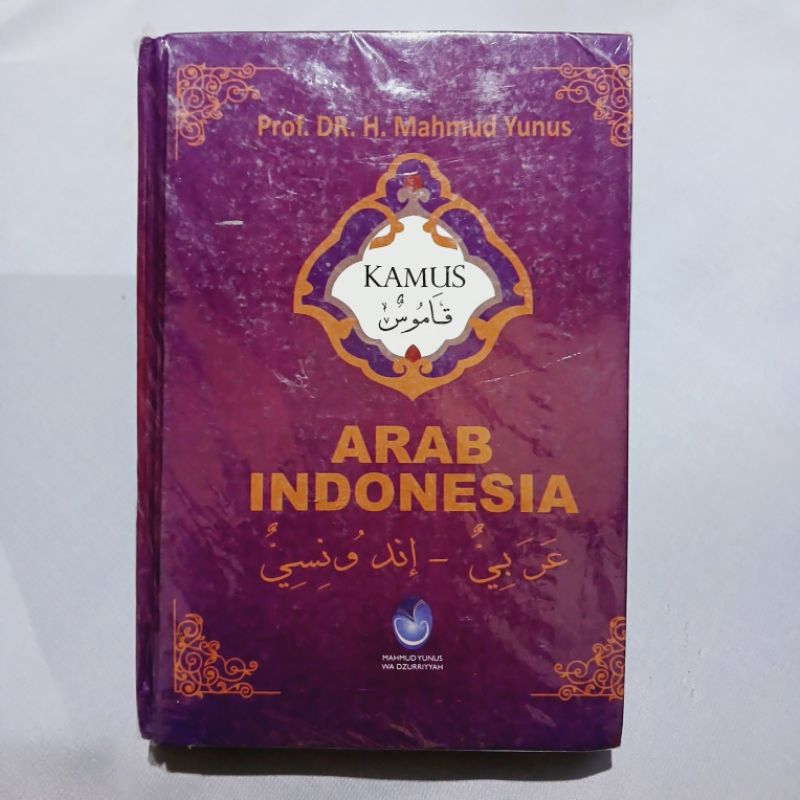 Jual Kamus Arab Indonesia (Prof. DR. H. Mahmud Yunus) | Shopee Indonesia