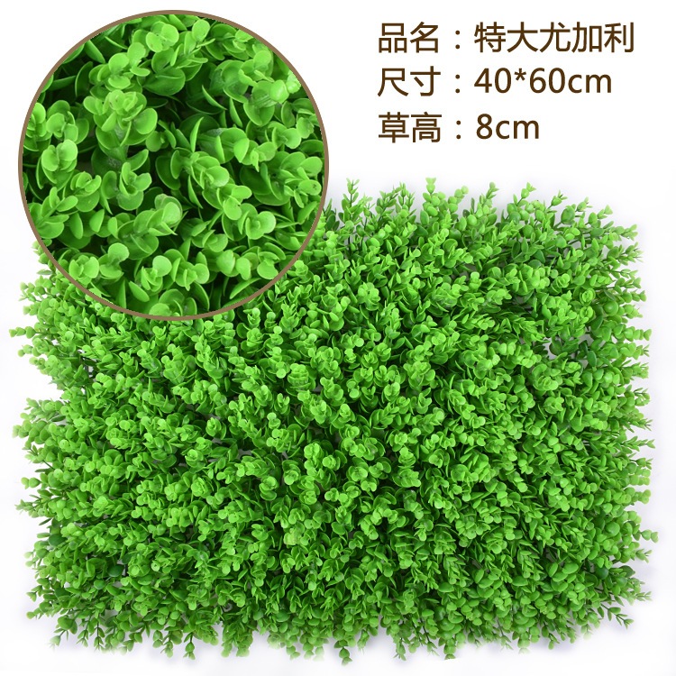 Jual Rumput dinding - sinthetic grass - rumput sintetis - hiasan ...