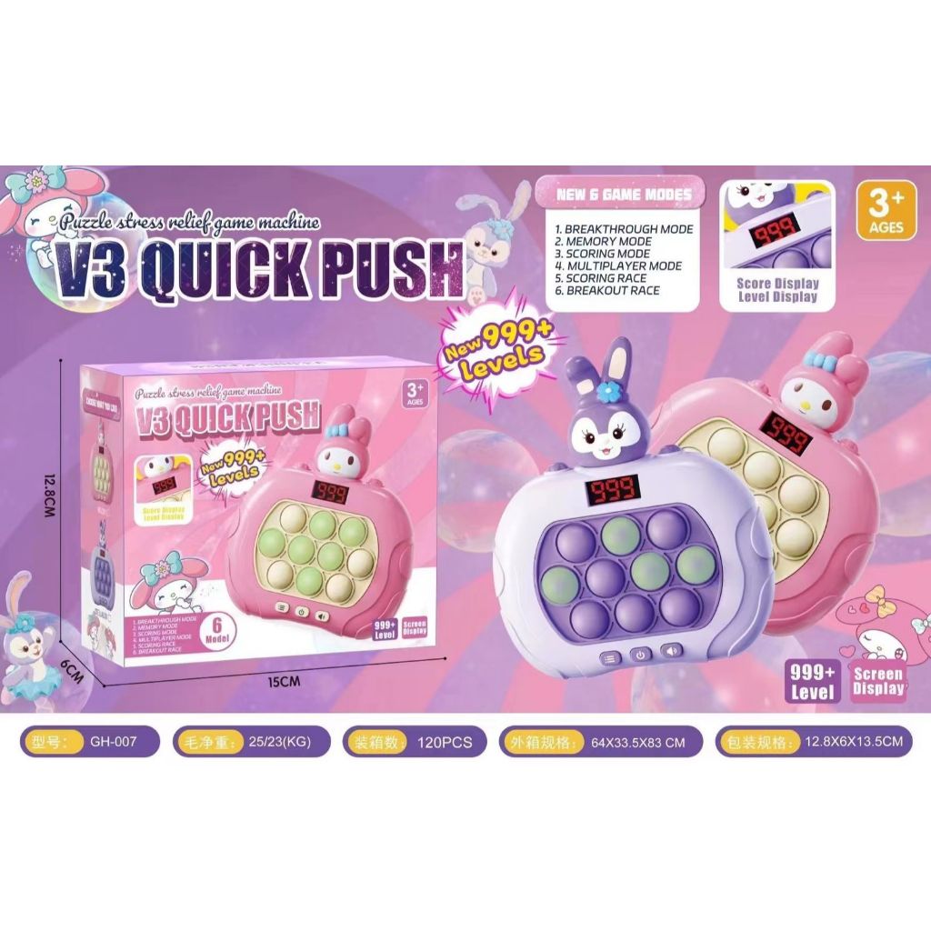 Jual POPIT LCD ELECTRONIK PUSH BUBBBLE POPIT ELECTRIC POP IT LED POP IT ...