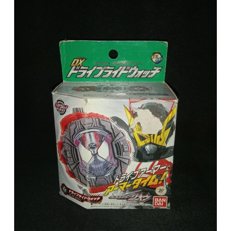 Jual DX DRIVE RIDE WATCH ARMOR TIME - RIDER WATCH KAMEN RIDER ZIO ...