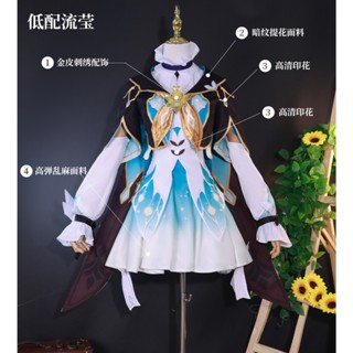 Jual WAIFUKU - PO Firefly Fire Fly HSR Honkai Star Rail Versi Murah Low ...