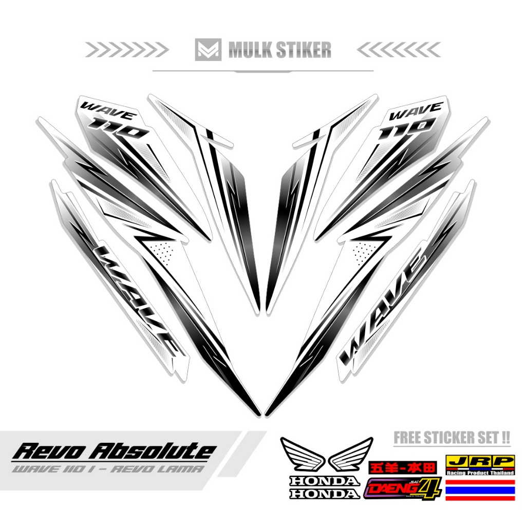 Jual STRIPING ABSOLUTE REVO 110 CW MOTIF 93 / STICKER ABSOLUTE REVO 110 ...