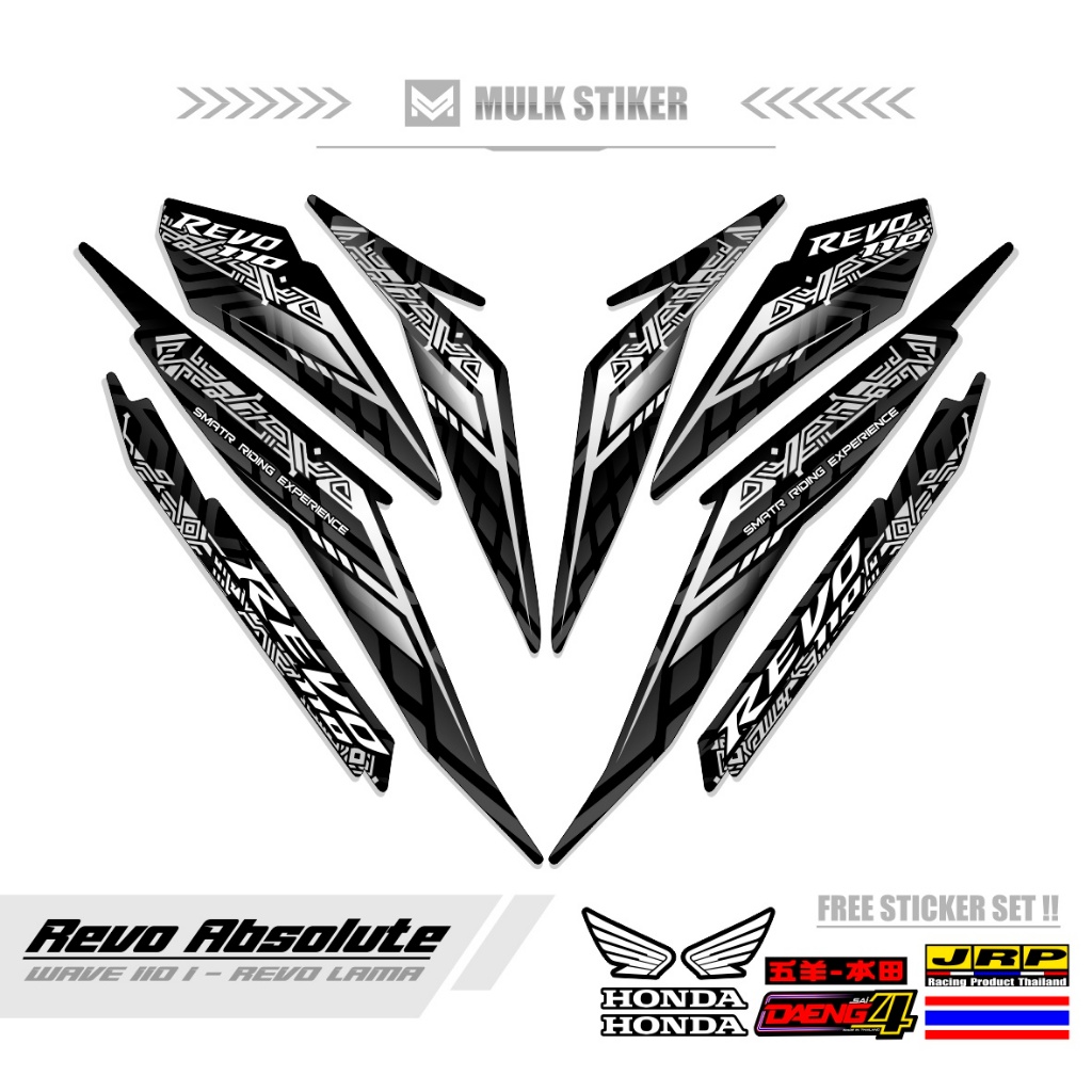 Jual STRIPING ABSOLUTE REVO 110 CW MOTIF 132 / STICKER ABSOLUTE REVO ...