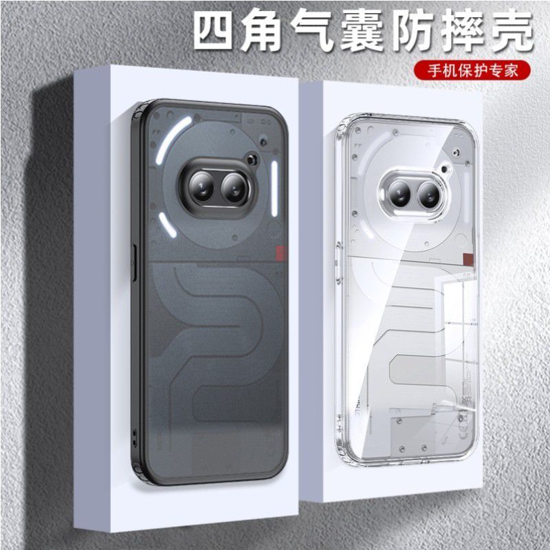 Jual NOTHING PHONE 2A / NOTHING PHONE 1 CASE SOFTCASE FROSTED TRITONE ...