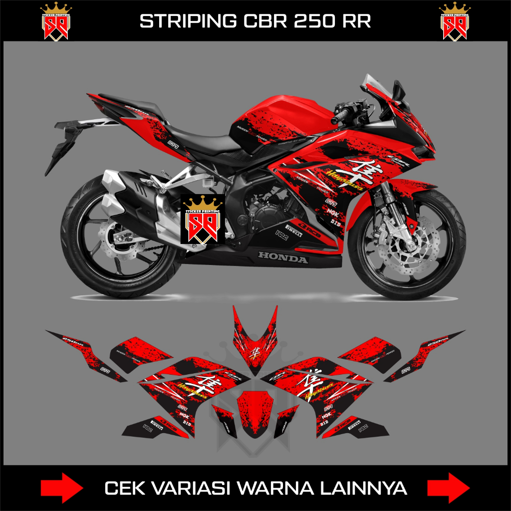 Jual STRIPING STICKER CBR 250RR/DECAL STICKER HONDA CBR 250 RR | Shopee ...
