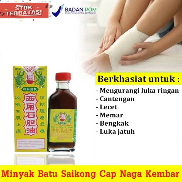 Jual Minyak batu saikong 70 ml obat china minyak gosok buat kaki luka ...
