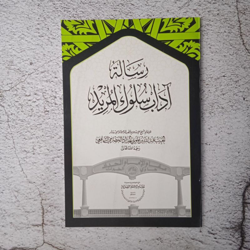 Jual Risalah Adab suluk - sulukul murid - sulukil murid / kitab imam haddad | Shopee Indonesia