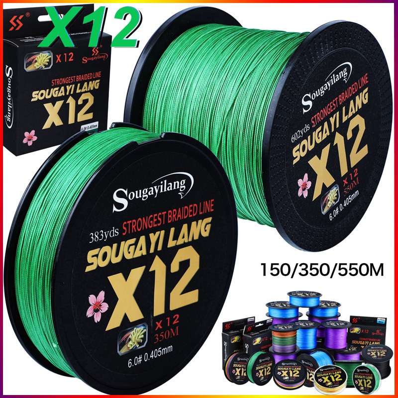 Jual Sougayilang Senar Pancing Multiwarna X12 PE Senar Pancing Kepang ...