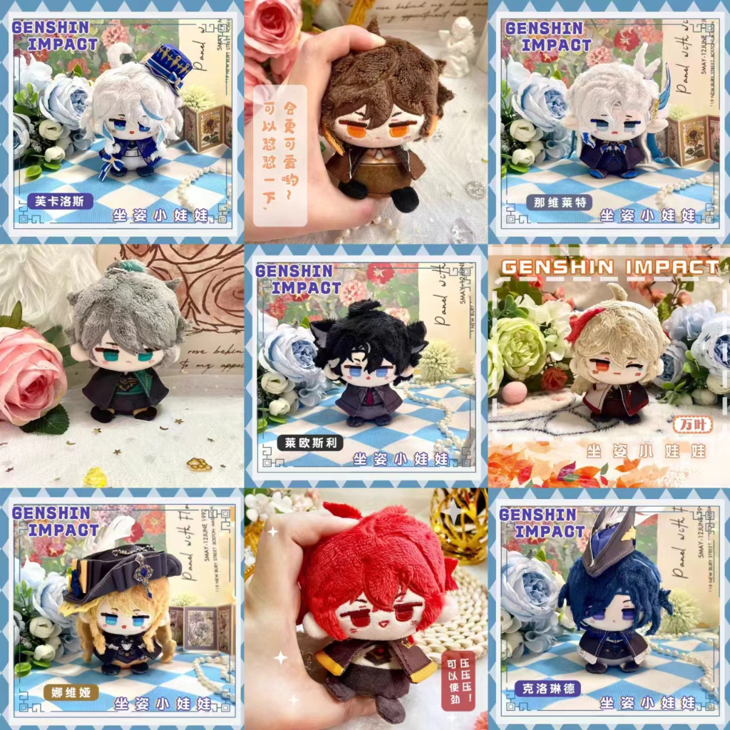 Jual [READY STOCK] doll genshin impact boneka genshin doll 12cm zhongli ...