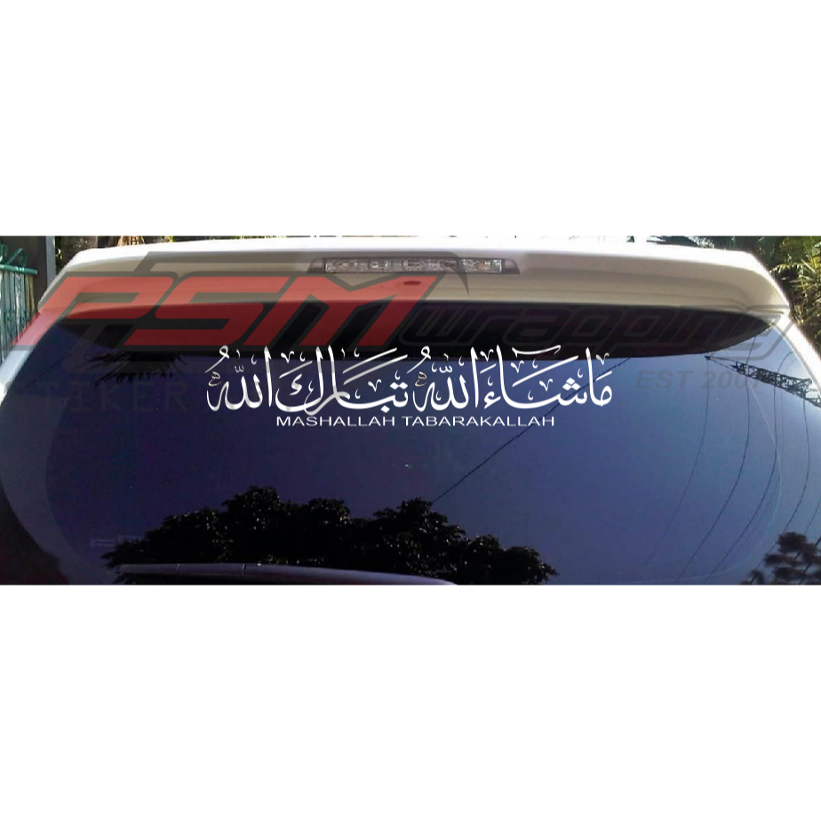 Jual stiker sticker Masya Allah Tabarakallah Memantulkan cahaya ...