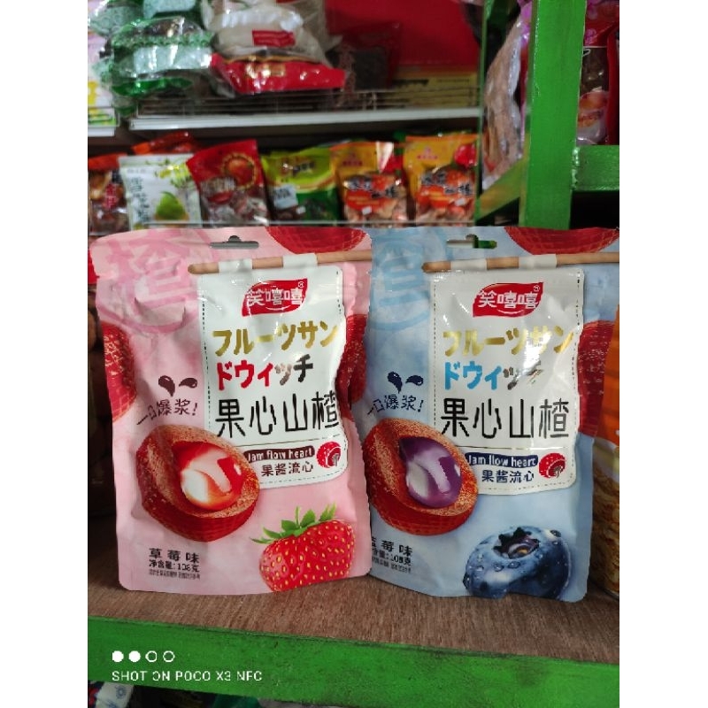 Jual Manisan Buah Haw Cemilan Sanca/Haw Flakes Rasa Buah Strawberry ...