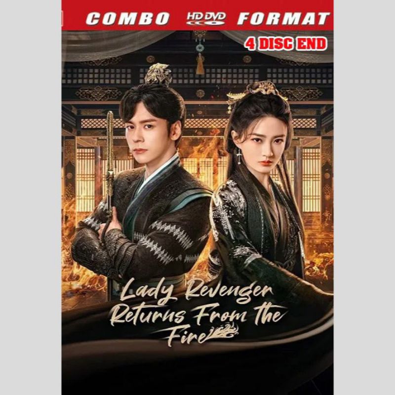 Jual Kaset Serial Silat Mandarin 2024 "LADY REVENGER RETURNS FROM THE FIRE" 4 Disk Tamat ...