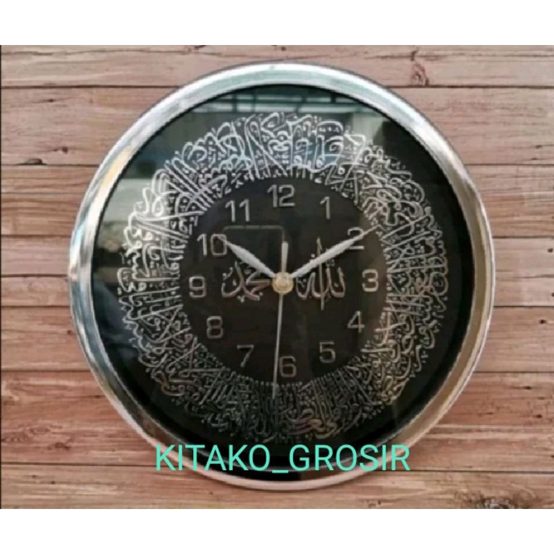 Jual jam dinding [1477]kaligrafi arab minimalis dekorasi dinding huruf ...