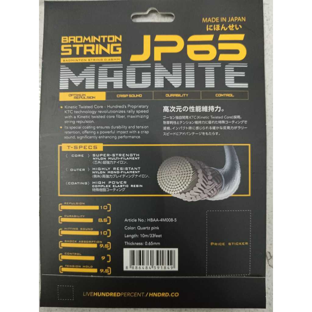 Jual SENAR RAKET BADMINTON HUNDRED HNDRD JP 65 MAGNITE SUPER REPULSION ...