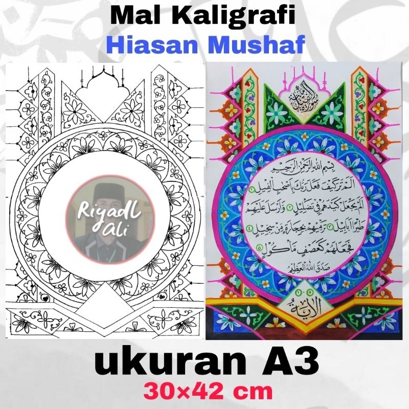 Jual Mal Cetakan Kaligrafi Hiasan Mushaf ukuran A3 / 30x42 | Shopee Indonesia