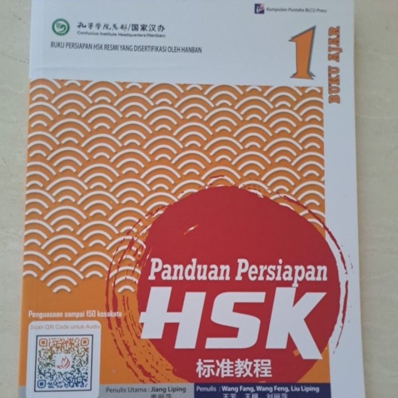 Jual Buku Mandarin Panduan persiapan HSK 1 (buku ajar+latihan+audio+kunci jawaban) | Shopee ...