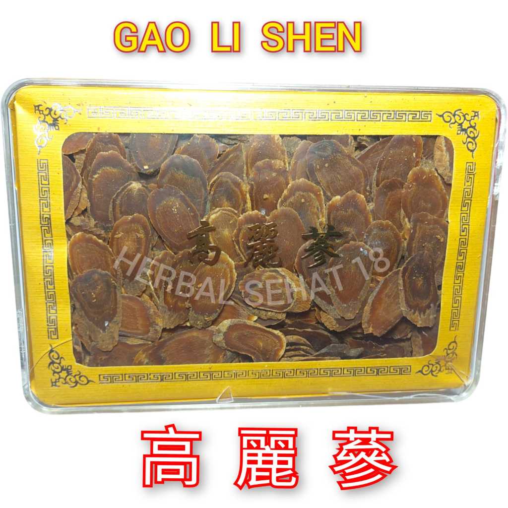 Jual Herbal Korean Red Ginseng / Gao Li shen 高麗參 / Kao Li Sem / Ginseng ...