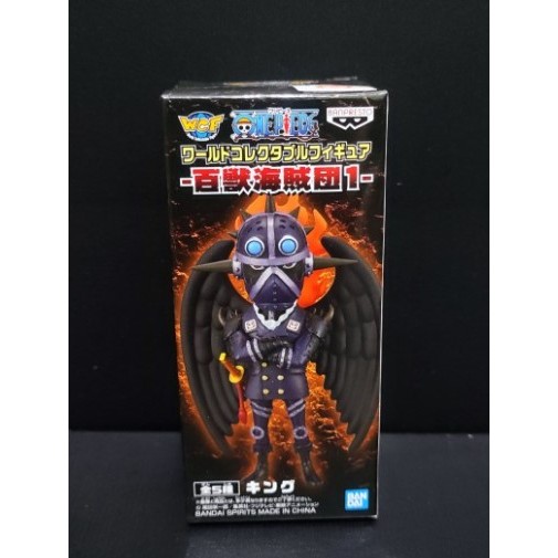 Jual (Ready Stock) WCF King | Shopee Indonesia