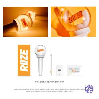 Jual [READY] RIIZE Official Lightstick Full Set Sealed Fancon Fan ...