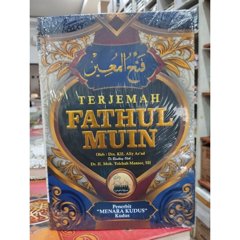 Jual Terjemah Fathul Muin (ORIGINAL) | Shopee Indonesia