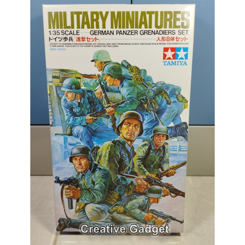 Jual 8 Tentara Jerman - German Panzer Grenadiers Set - Panzergrenadier ...