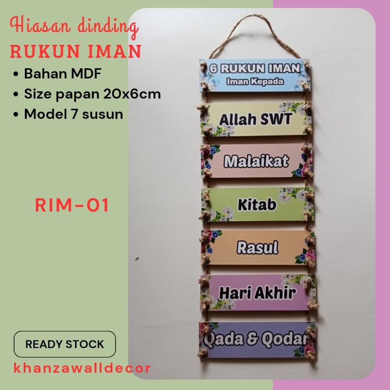 Jual Hiasan dinding rukun iman | Shopee Indonesia