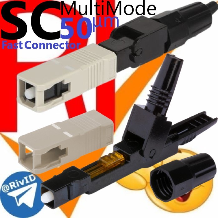 Jual Fast Connector SC FC Multimode 50μm Fiber Optic MM Multi Mode ...