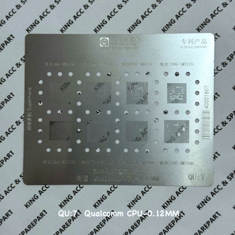 Jual CETAKAN IC AMAOE QU:7 QUALCOMM CPU - 0.12MM BAHAN JEPANG | Shopee Indonesia