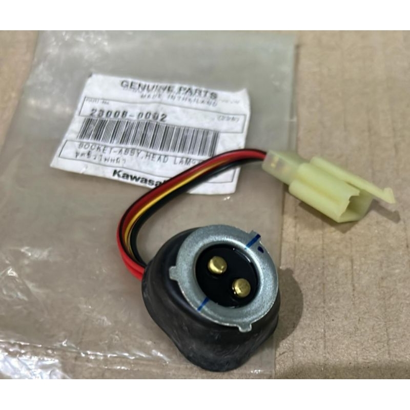Jual Cop Socket Lampu Depan Ninja Soket Lampu depan Ninja 150 R S SS ...