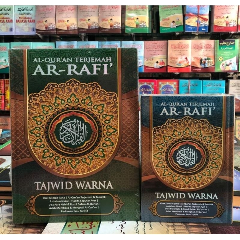 Jual Al-Quran AR-Rafi Tajwid Warna ukuran A4 Ukuran Besar - Kamila Jaya ...