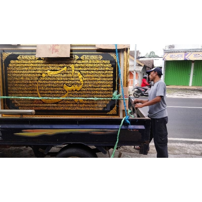 Jual kaligrafi surat YASSIN full ayat | Shopee Indonesia