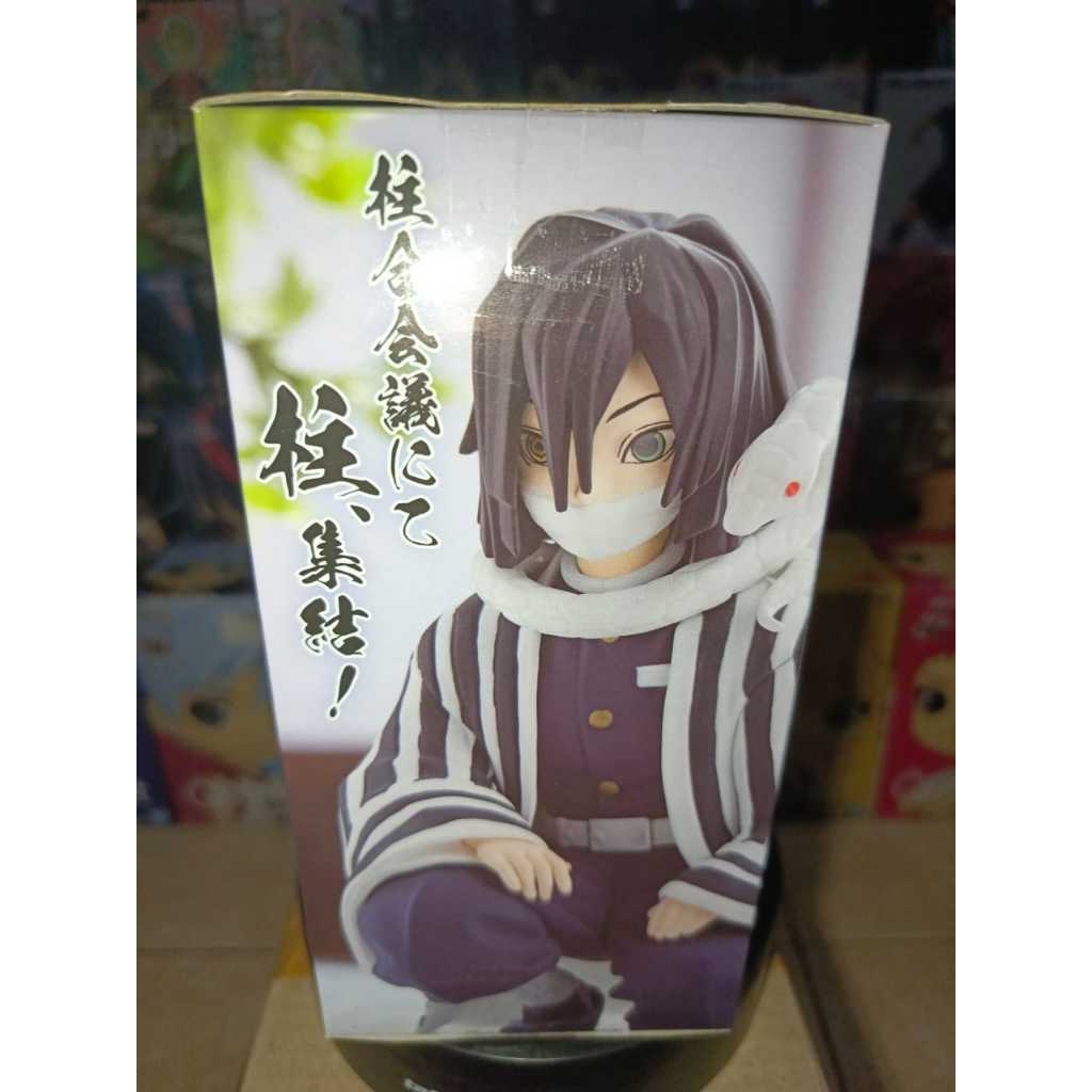 Jual ACTION FIGURE PREMIUM CHOKONOSE KIMETSU NO YAIBA | Shopee Indonesia