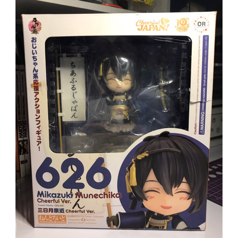 Jual 626 Nendoroid Mikazuki Munechika (cheerful ver) Touken Ranbu (ORI ...