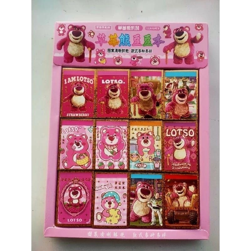 Jual Stiker Buku Mini Lotso Isi 24lembar | Shopee Indonesia